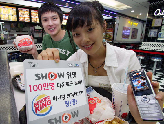 KTF, ‘SHOW 위젯’ 고객 100만 돌파 이벤트 | 아주경제