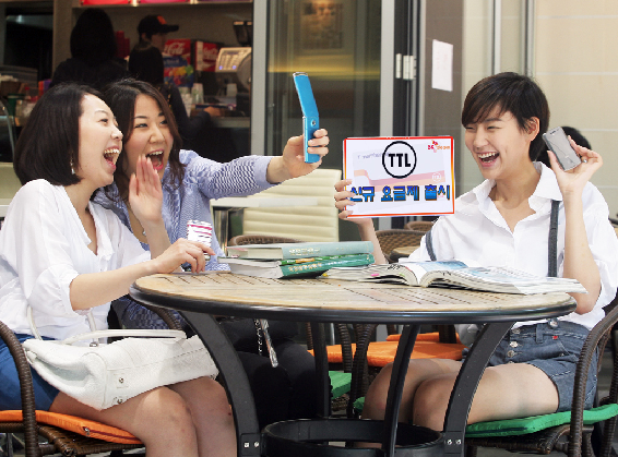 SKT, TTL 신규요금제 출시 2주만에 10만 돌파 | 아주경제
