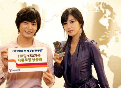 SKT, 180개국서 자동 'T로밍' 서비스 이용하세요 | 아주경제