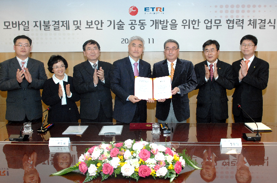 비씨카드, ETRI와 '모바일 지불결제 연구협력' MOU 체결 | 아주경제