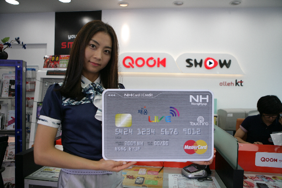 KT-NH카드 '쿡 채움 라이브' 제휴카드 출시 | 아주경제