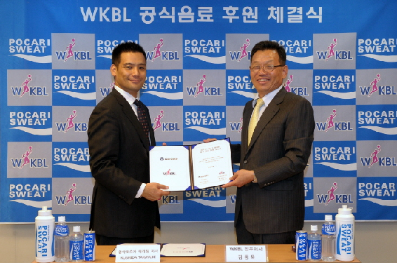 동아오츠카, WKBL 2010~2013 시즌 공식 음료 후원 | 아주경제