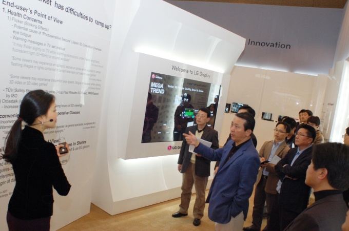 LGD, FPR 패널로 글로벌 3D 시장 공략한다 | 아주경제