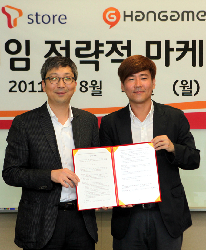 SKT-NHN 손잡고 한·일 모바일 시장 공략 | 아주경제