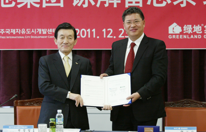 JDC,중국 상해 녹지그룹과 MOU 체결 | 아주경제