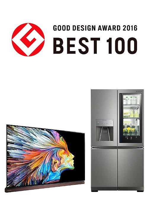 LG電子、超プレミアムブランド「LGシグネチャー」世界4大デザイン賞で最多受賞 | 亜洲日報