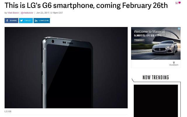 LG's new flagship G6 to provide hi-fi music listening experience | AJU PRESS