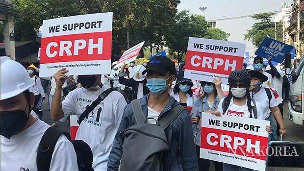 CRPH 지지의사를 밝히며 행진하는 시위대 | 아주경제