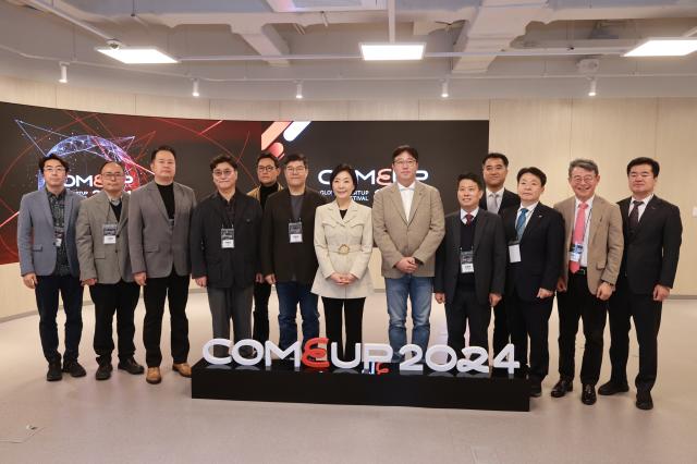 경계를 초월한 혁신, '컴업(COMEUP) 2024' 개막 | 아주경제
