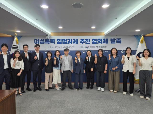 Justice and Gender Equality Ministries Form Legislative Committee to ...